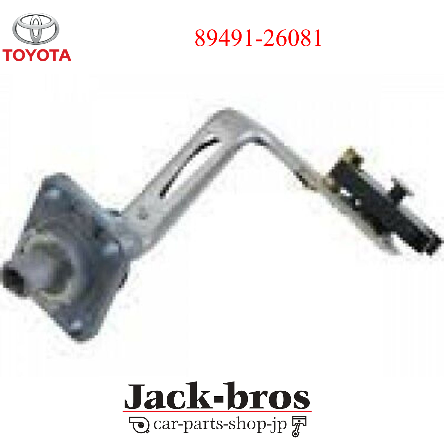 Toyota Genuine OEM SENSOR, ENGINE OIL LEVEL LAND CRUISER FJ,FZJ,HDJ ...