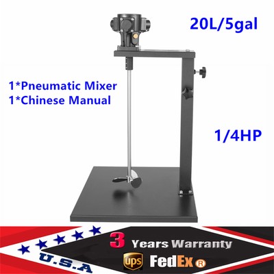 Process Mixers - Air Mixer