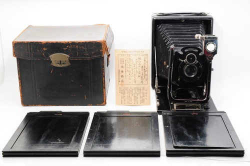[For Collection] Large Format 5x7 Film Camera w/ Bausch & Lomb Lens ...