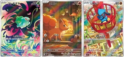 Pokemon Card Bulbasaur Vulpix Riolu AR set 068 064/063 M1L Mega Brave ...