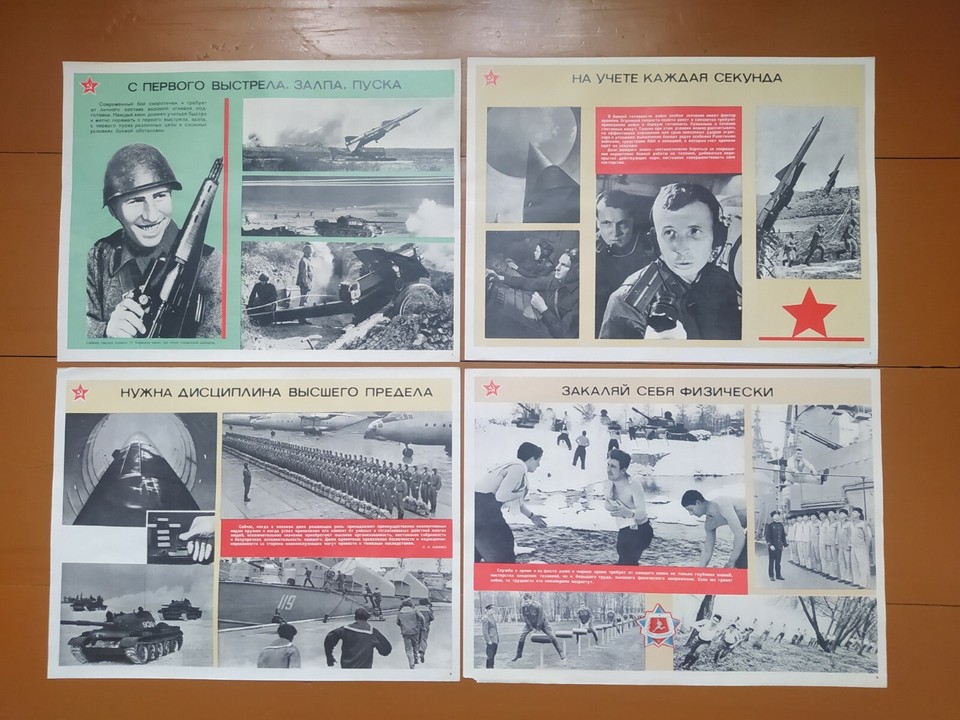 1972 Set of 19x RUSSIAN SOVIET COLD WAR ARMY POSTERS LENIN STALIN SPACE ...