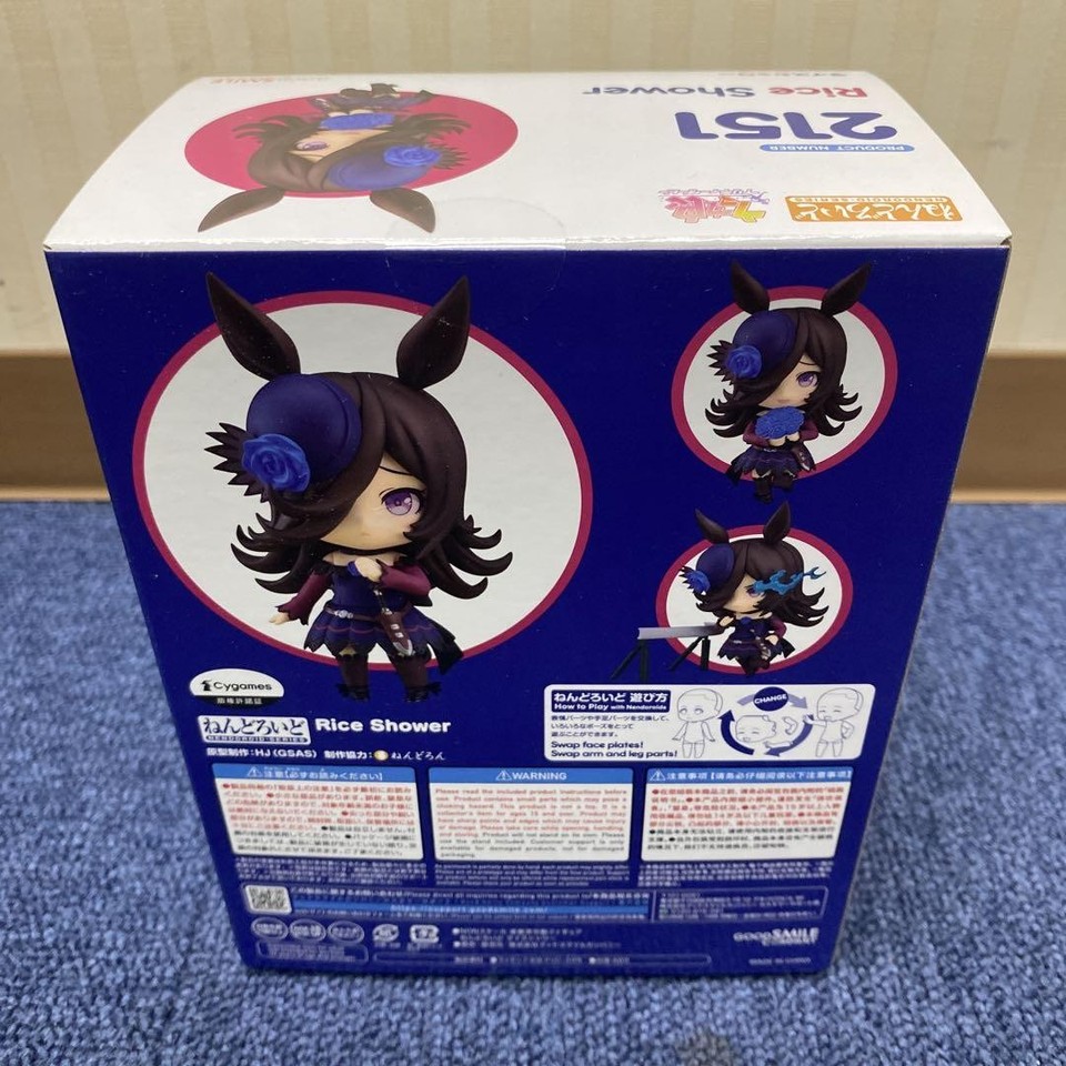 Good Smile Nendoroid Rice Shower Uma Musume Figure Anime UMAMUSUME New ...