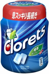 Clorets XP Chewing Gum 140g Clear Mint Oral Breath Care Japan F/S | eBay