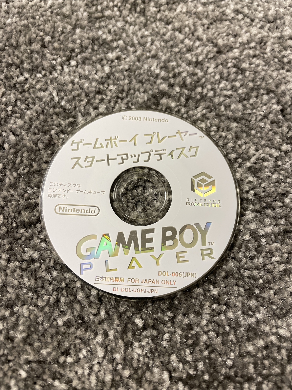 NINTENDO GAMECUBE - GAME BOY PLAYER START UP DISC NTSC J JAPANESE | eBay