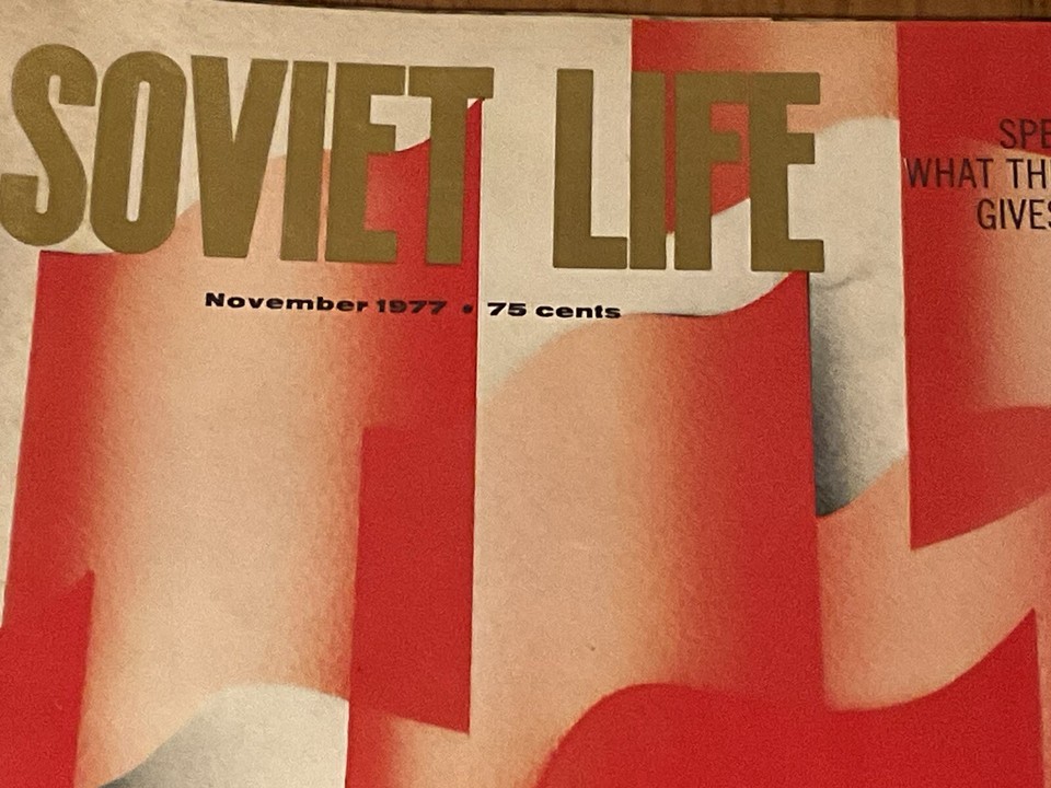 Soviet Life Magazine November 1977, 60 Years of the October Revolution ...