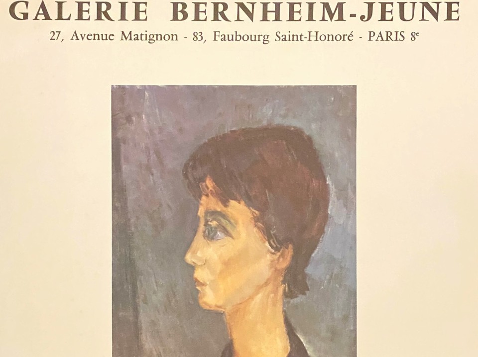 JANE PERRÉE ORIGINAL ART POSTER PRINT EXHIBITION GALERIE BERNHEIM-JEUNE 1972 | eBay
