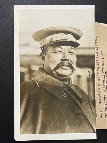 👍1922 CHINA NEW PRESIDENT LI YUAN HONG PRESS PHOTO 民国新总统黎元洪⭐⭐⭐⭐⭐⭐⭐⭐⭐⭐⭐⭐ ...