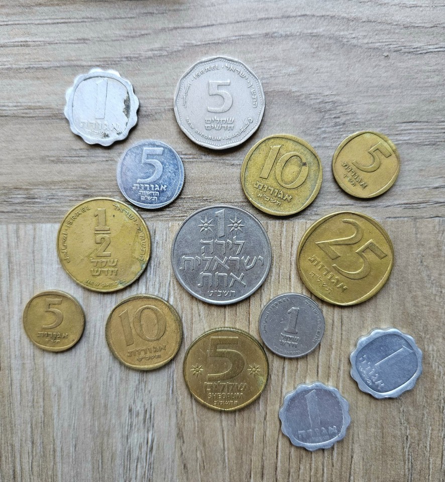 Set Israeli Coins | eBay