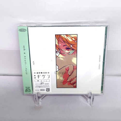 syh Straight / Parade (Regular Edition) Japan Music CD | eBay