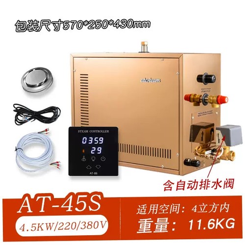 5KW Steam Room Generator Engine for Sauna Bath Shower Bathroom Steam ...