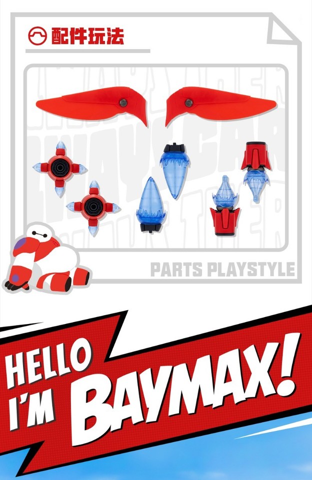 Big Hero Baymax Model Kit 7in Assemble Model Collectible Action Figure ...