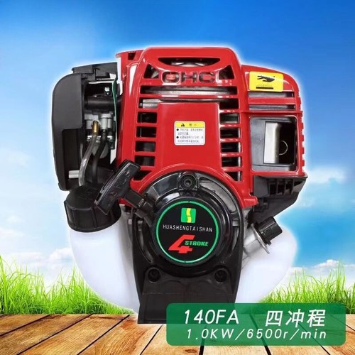 Four-Stroke 140FA Gasoline Engine Lawn Mower Single-Cylinder Brush ...