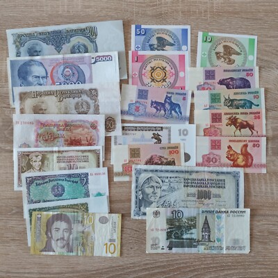 Lot 20 Eastern Europe Banknotes REF18395J | eBay