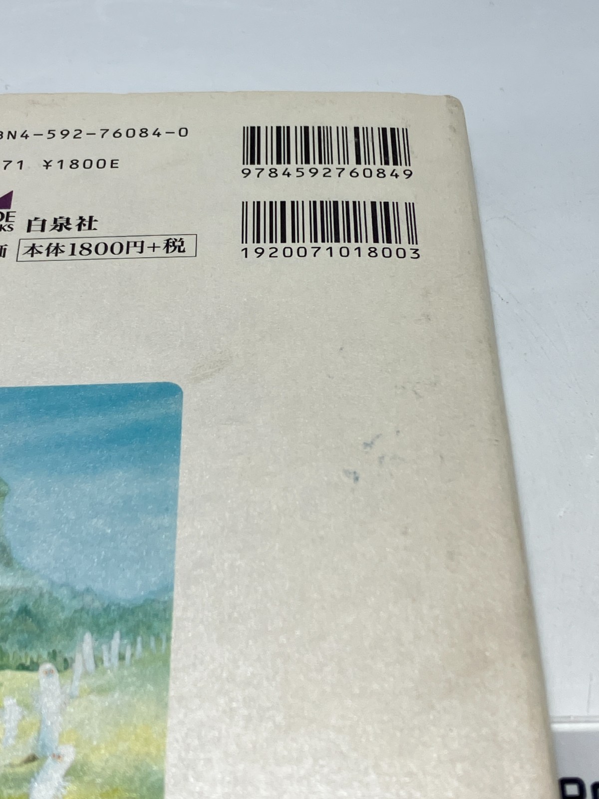 Moomin Yasuhiro Nakura Art Illustration Collection Book 1998 Japan ...