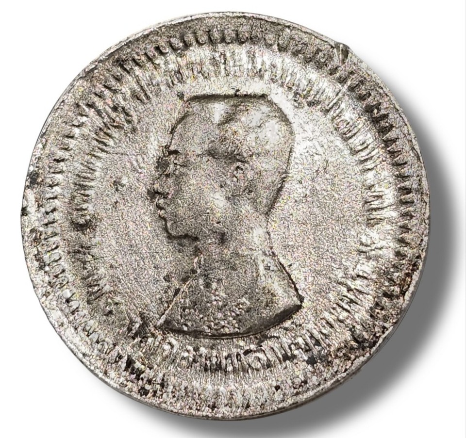 1876 - 1900 Thailand 1 Fuang (1/8 Baht) Silver Coin Y# 32 #1622 | eBay