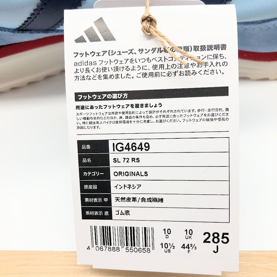 adidas Originals SL 72 RS Light Blue Dark Blue IG4649 Men's Size | eBay