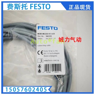 1pcs FESTO connecting cable NEBU-M12G5-K-5-LE5 541331 | eBay