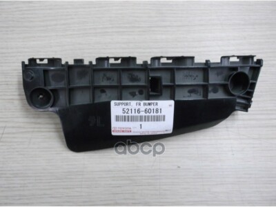 52116-60181 Toyota Support, front bumper side, lh 5211660181, New ...