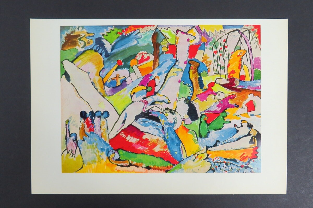 Composicao Kandinsky Ii