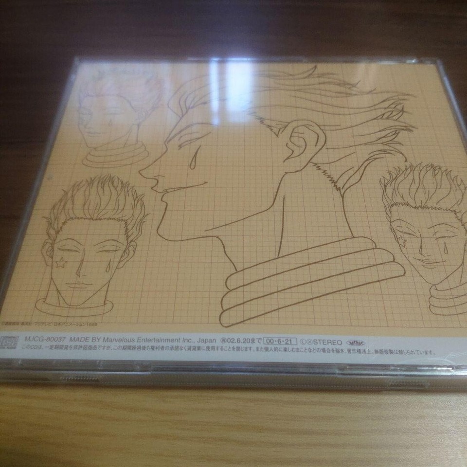 "Hunter x Hunter" Character IN CD Series VOL.3 ~ Hisoka | eBay