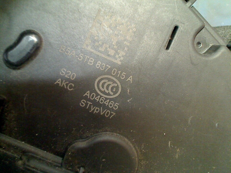 TÜRSCHLOSS LINKS VORNE DOOR LOCK LEFT FRONT Audi Q3 (F3B) 2019 ...