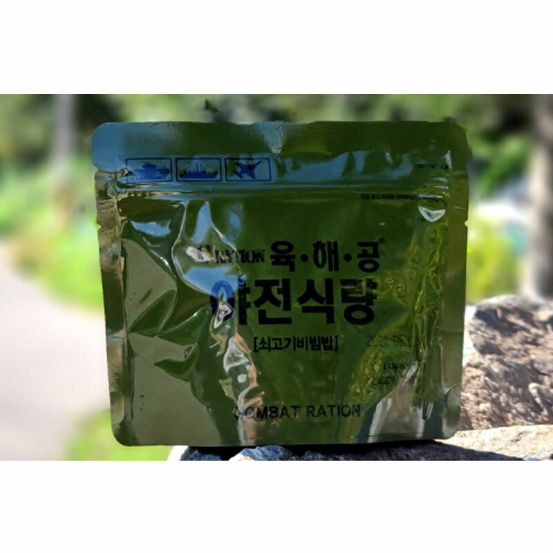 3packs Korean beef Rice Meal ready to eat military freeze dried MRE ...