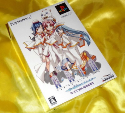 PS2 ARIA The NATURAL - Mirage of a Distant Memory Limited Edition ...