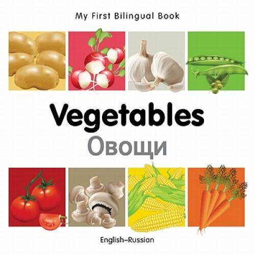 My First Bilingual Book-Vegetables (English-Russian) - Board book ...