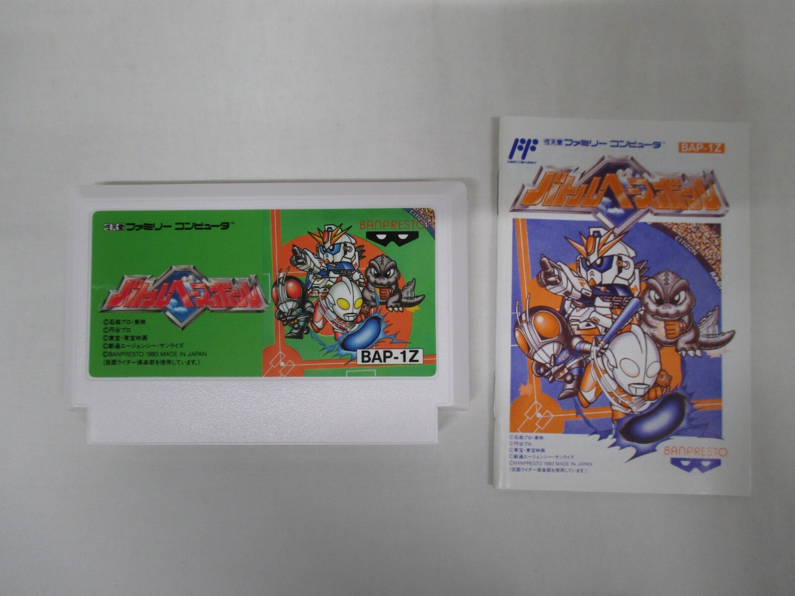 NES -- BATTLE BASEBALL -- Box. Famicom, JAPAN Game. 12075 4983164730210 ...