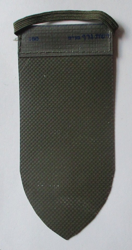 IDF ISRAELI ARMY LOGISTICS Shoulder TAG PATCH ISRAEL DEFENSE FORCE | eBay