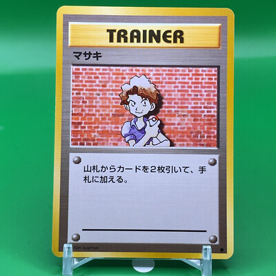 Trainer TCG Bill Pokemon Card Game Japanese Japan Nintendo Anime F/S | eBay