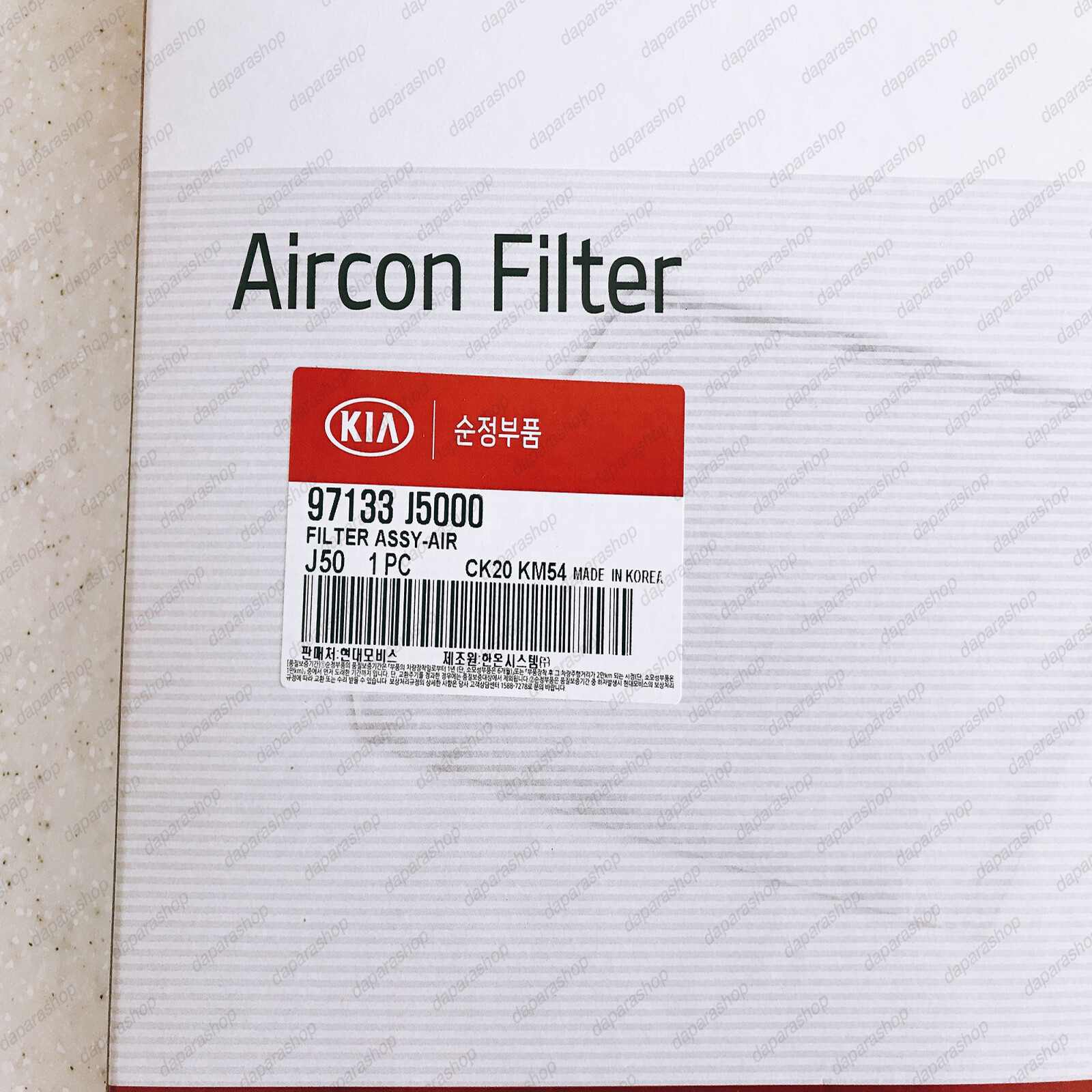 97133 J5000 Genuine AIR FILTER, For 2017 2018 Kia Stinge | eBay