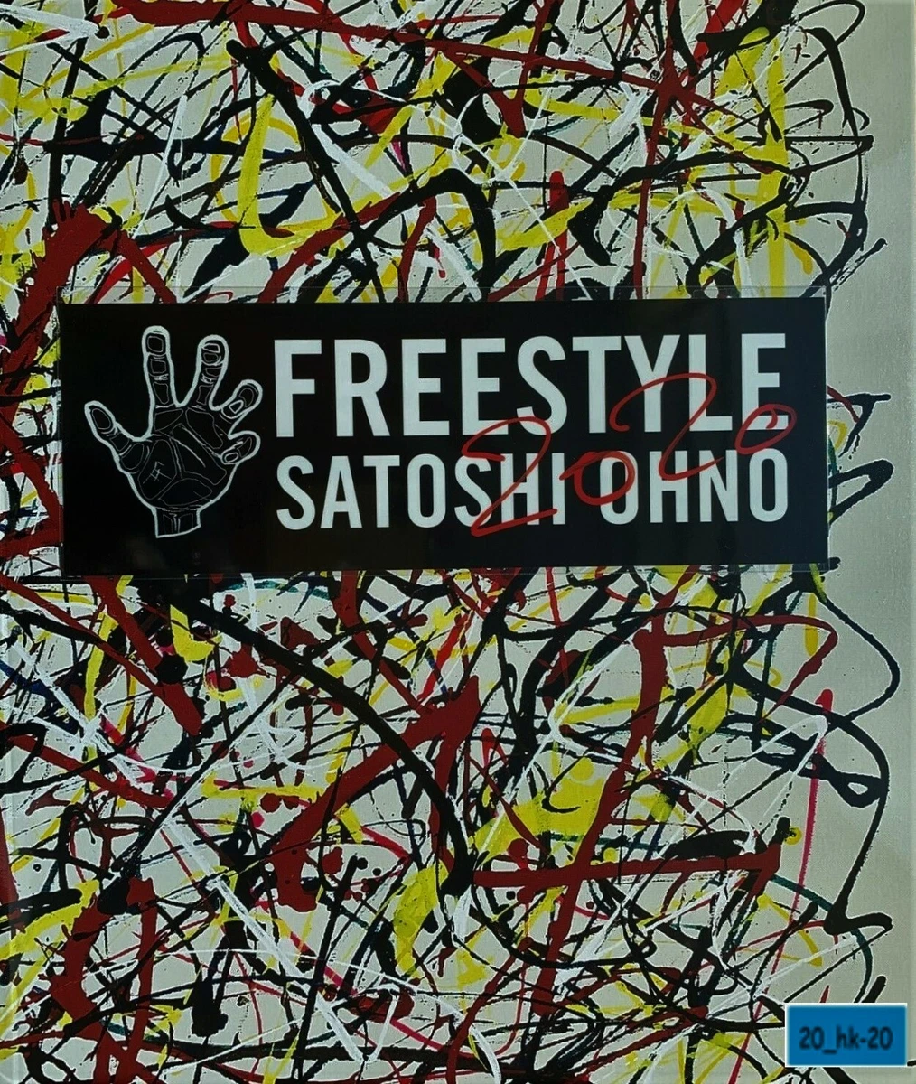 Ohno Satoshi Art