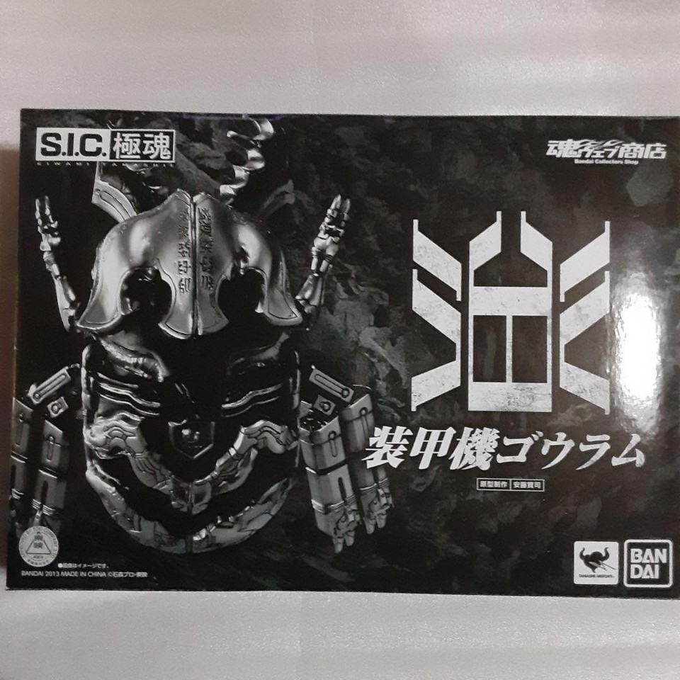 Bandai S.I.C. Armored Trooper Gouram Gold/Black +Swap Parts Collectible ...