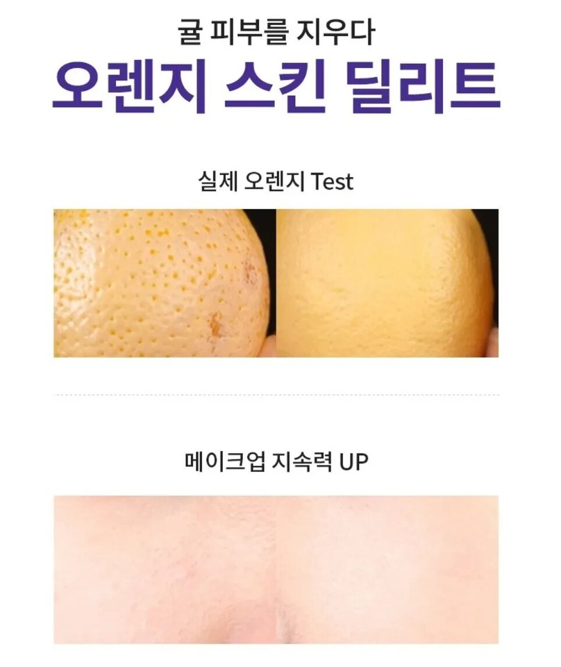 BONAMEDUSA Orange Skin Delete Primer Pore Cream 30g Korea Cosmetics ...