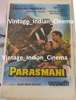 Parasmani 1963 Mahipal Geetanjali Laxmikant Pyarel Bollywood Rare ...