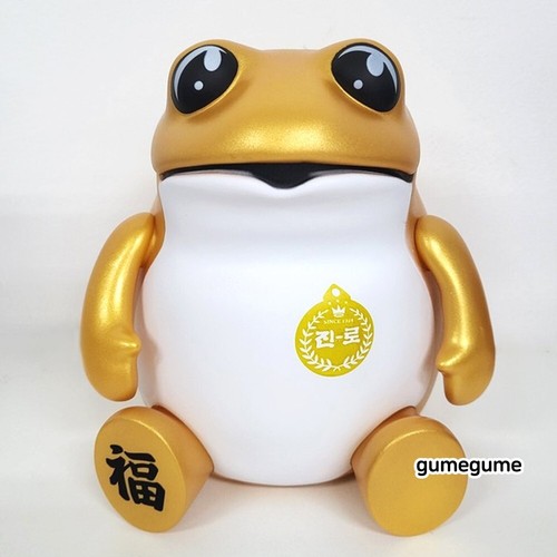 Hite Jinro Official Lucky Frog Toad Toy Figure Gold Color Korean Soju ...