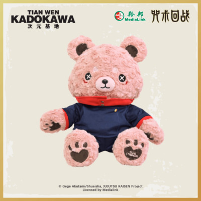 Anime Jujutsu Kaisen Itadori Yuji Plush Teddy Bear Doll Cosplay Stuffed ...