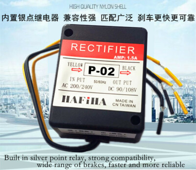 P-02 Motor Brake Rectifier AC220-240V DC90-108 | eBay