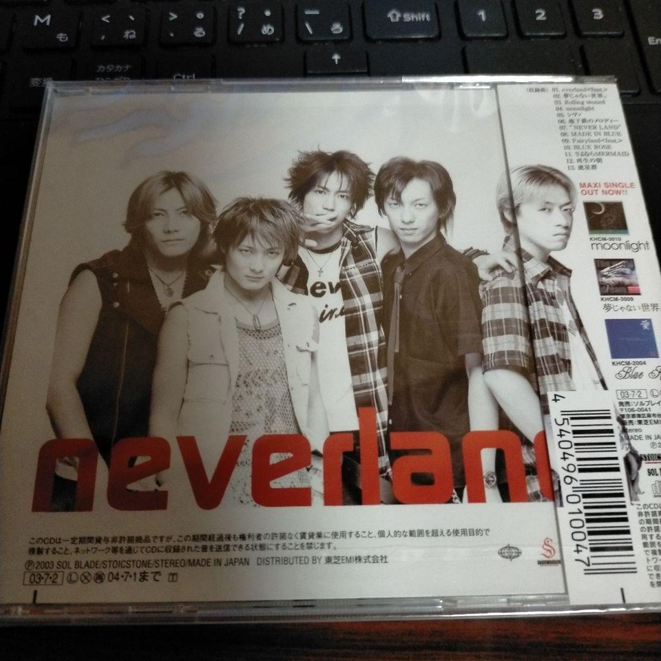Fanatic Crisis/Neverland Cd Neverland | eBay