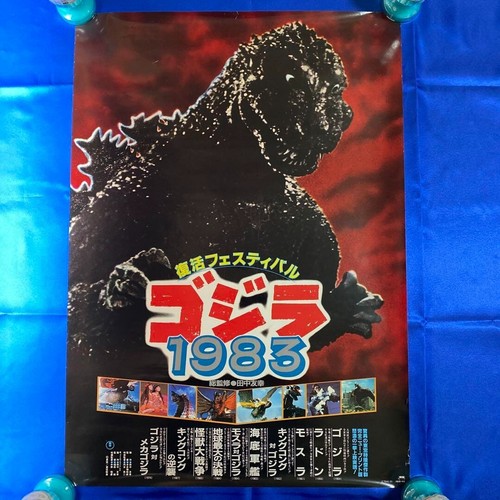 Rare! Godzilla Toho 1983 Resurrection Festival B2 Poster from Japan | eBay