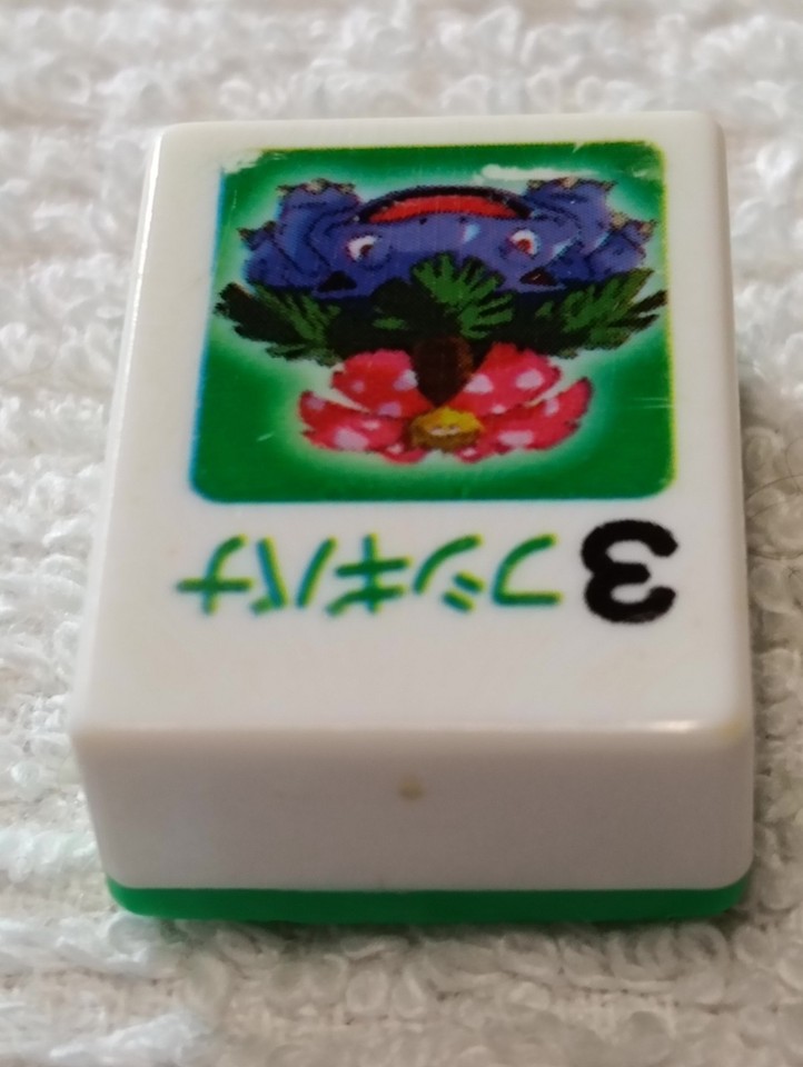 Venusaur Pokemon Mahjong Ponjan Mini Tile Toy TOMY Japanese D2318 | eBay UK