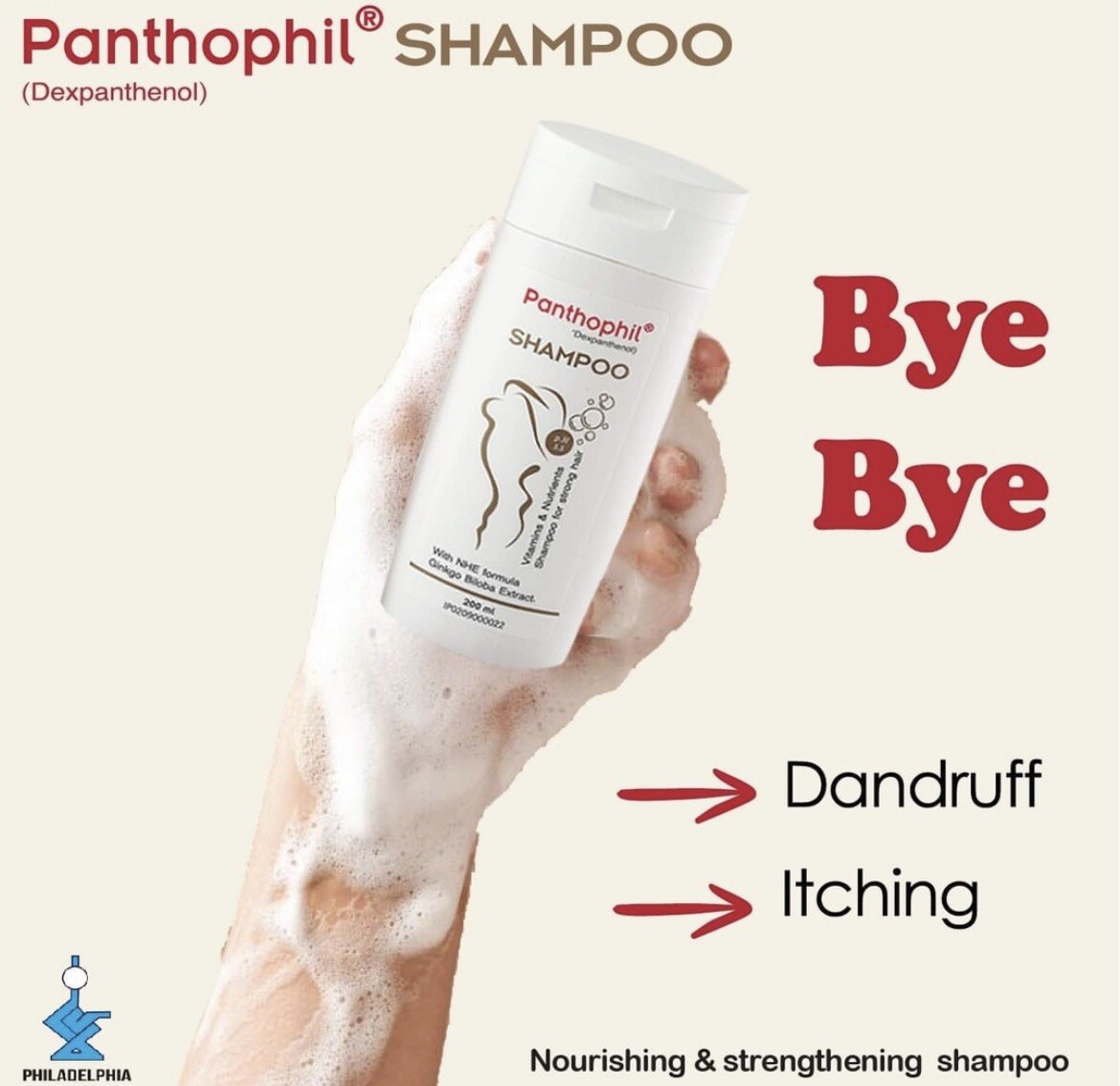 Panthophil Shampoo with Vitamins Nourishing and fortifying 200 ml شامبو ...