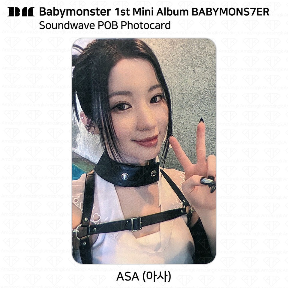 BABYMONSTER 1st Mini Album Babymons7er POB Photocard Complete Set ASA ...