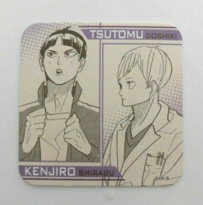 Haikyuu Art coaster Goshiki Tsutomu Shirabu Kenjiro / | eBay