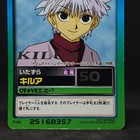 Killua Hunter x Hunter Card CARDDASS HYPER BATTLE BANDAI 2000 Japanese ...