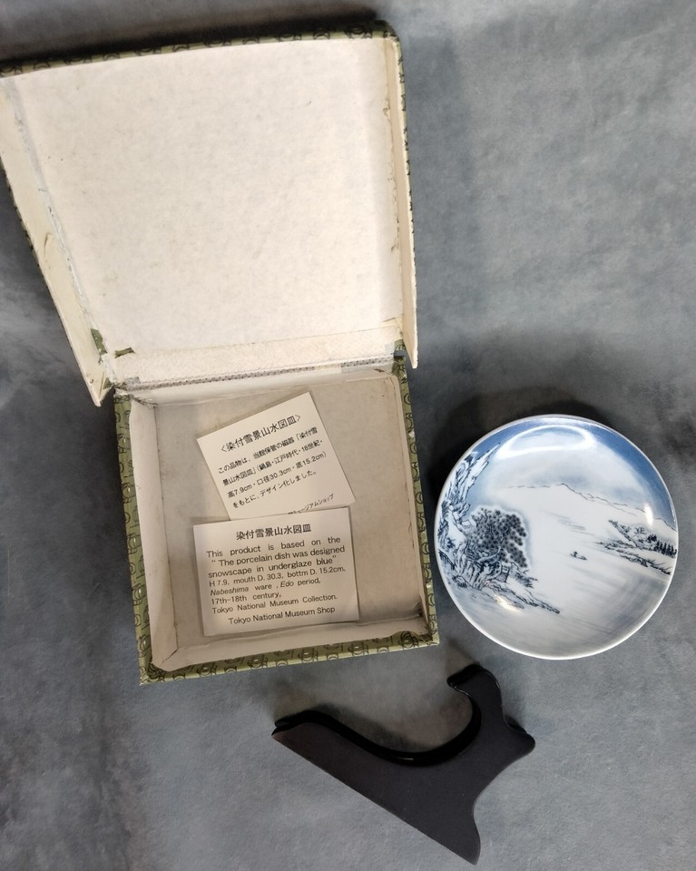 Vintage Tokyo National Museum Japan Small Porcelain Ceramic Dish Snow ...