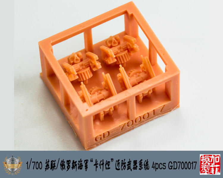 GD Model 1/700 Gd700017 Russian "Kashtan" near Defense Weapon System ...