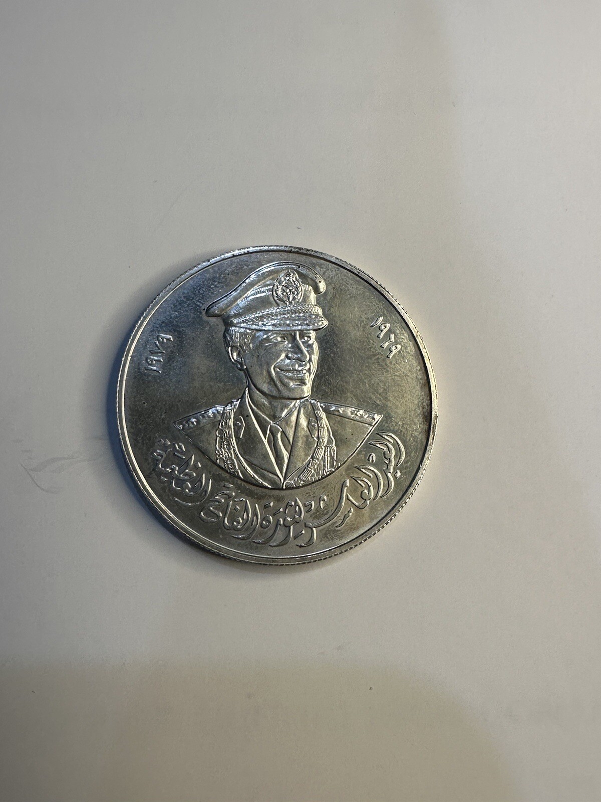 1979 Libya 5 Dibar - Revolution 10 Anniversary - Muammar Gaddafi ...