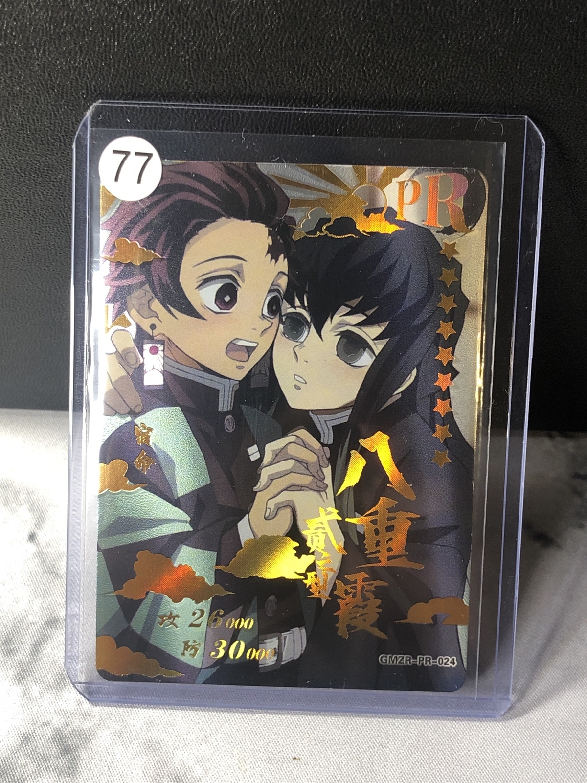 PR Tanjiro Kamado Makomo Demon Slayer Trading Cards Kimetsu No Yaiba | eBay
